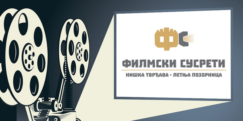 Filmski susreti Niš 2023 – Program festivala | NisCafe